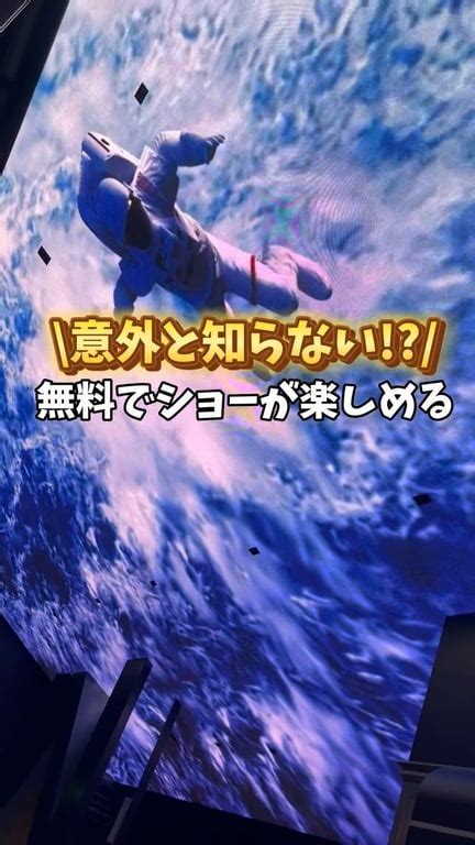 バール パノーラマイタリアンバル 池袋 HAMONI