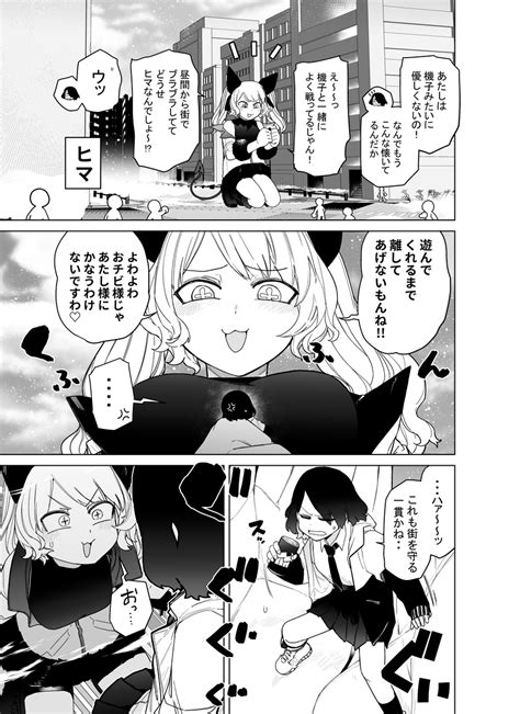 22 」肉村q🧠単行本9巻発売中！！の漫画