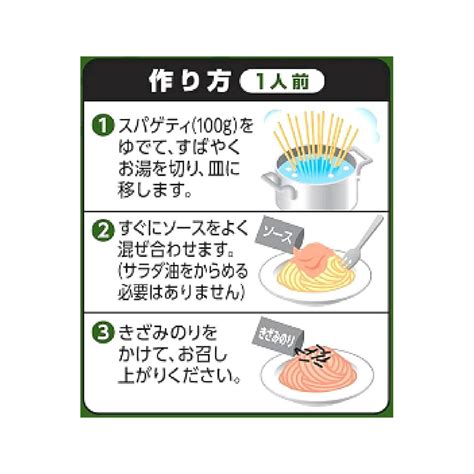 日清製粉ウェルナ マ・マー あえるだけパスタソース 逸品すだちたらこ 生風味 488g Green Beans グリーンビーンズ By Aeon