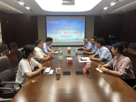 无锡工艺职业技术学院来我校调研部门动态常州工程职业技术学院 党办校办网站
