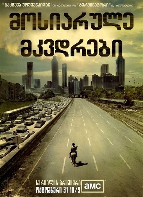Imdb 8 7
