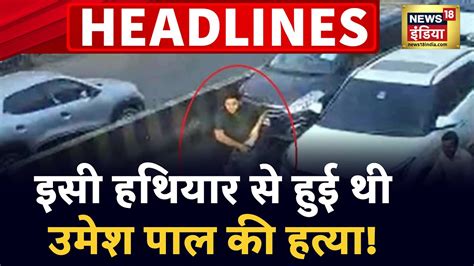 Badi Khabar Speed News Todays Top Headlines 15th April 2023