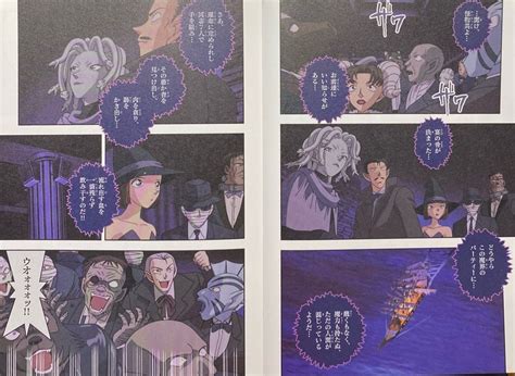 名探偵コナン 満月の夜の二元ミステリー④ 映画と共に一歩一歩無理せずに