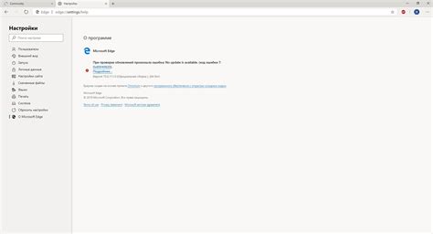 Microsoft Edge на Chromium русификатор и исправление проблем Community