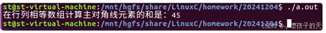 数组练习题14道【c语言】数组编程题 Csdn博客
