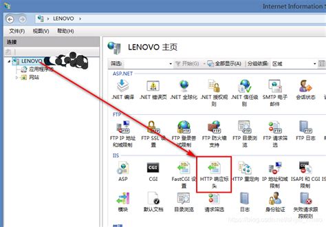 Iis 跨域配置iis跨域配置 Csdn博客