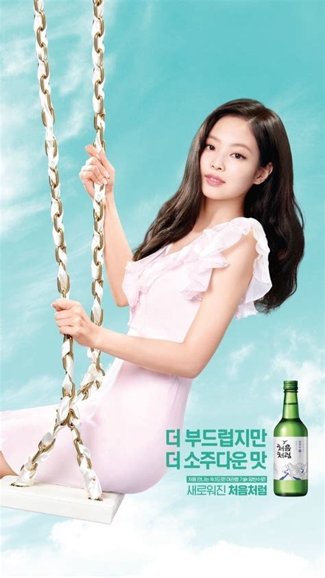 [블랙핑크] 제니 최근 광고  Mlbpark