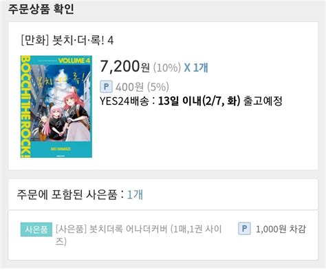 섹스 오덕양성소 에펨코리아