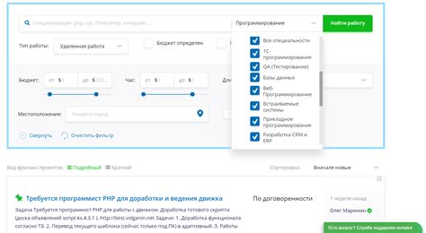 Фриланс для программистов подборка лучших сайтов