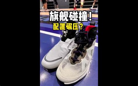 Aj37对比驭帅evo！结果？ 哔哩哔哩