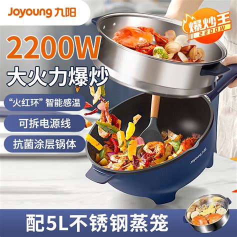 苏泊尔supor多功能锅c30ts88报价参数图片视频怎么样问答 苏宁易购