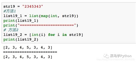 Python大牛私藏的20个精致代码，短小精悍，用处无穷python脚本之家