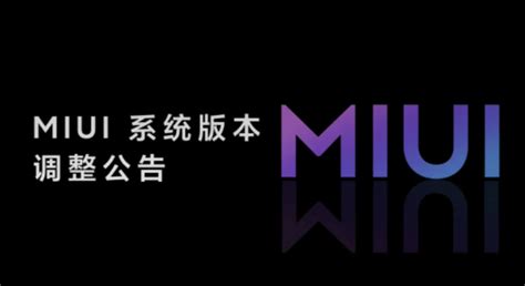 Miui