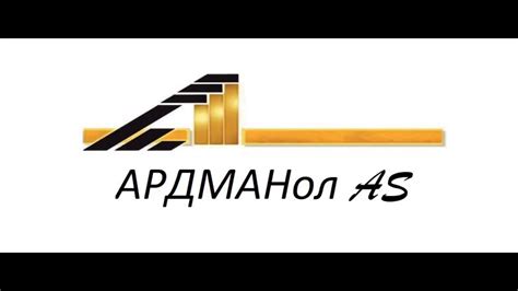 АРДМАНол AS трёхслойная супердиффузионная мембрана. - YouTube