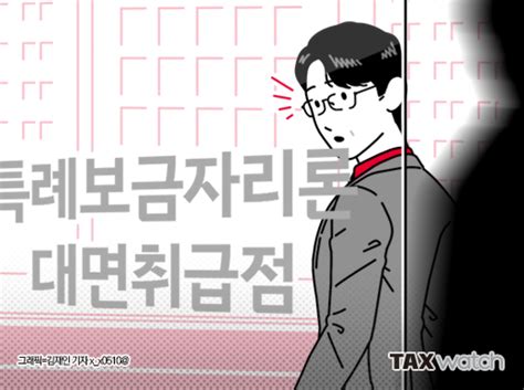 특례보금자리론으로 내 집 마련할까