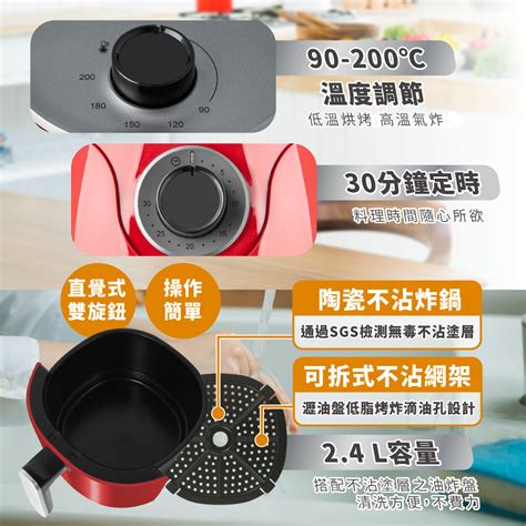 經典氣炸鍋MG DV2405B 2 4 松木家電MATRIC 家用品