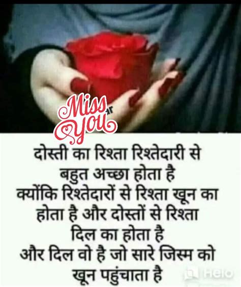 🌹i Love You🥰 Images • Annu 148017378 On Sharechat