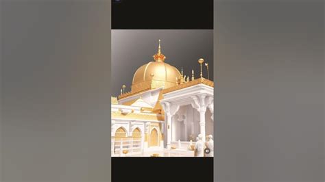 যাদের ঘর থেকে বিপদ দূর হয় না তারা এই দোয়াটি পাঠ করুন Youtube