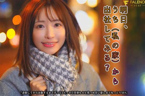 アソコに響くav名言集【avマイスター東風克智 監修】 On Twitter Av名言その958 「明日、うち（私の家）から出社してみる？」 1jqn6fikv7