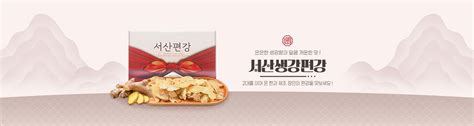 청송군 감정코칭전문가 최성애 박사와 함께하는 행복한 부부의 비결” 청소년들의 건강한 성장과 행복한 삶을 위해 지역에서