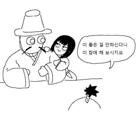 기묘한 일본의 전통적인 성욕  포텐 터짐 최신순 에펨코리아