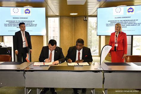 Улсын Их Хурал Олон Улсын Парламентын Холбоо хоорондын Харилцан ойлголцлын Санамж бичигт гарын
