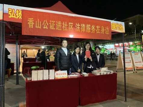 中山首家合作制公证处成立两周年！聚焦公证工作改革，做了这些事澎湃号·政务澎湃新闻 The Paper