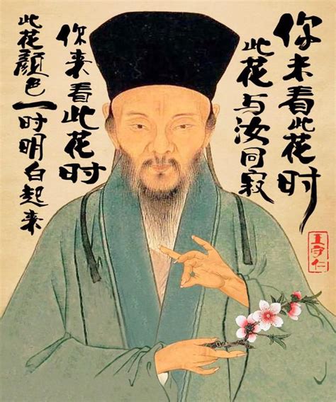 陽明心學到底是啥為何明朝和清朝不推薦到現在卻又發揚光大 每日頭條