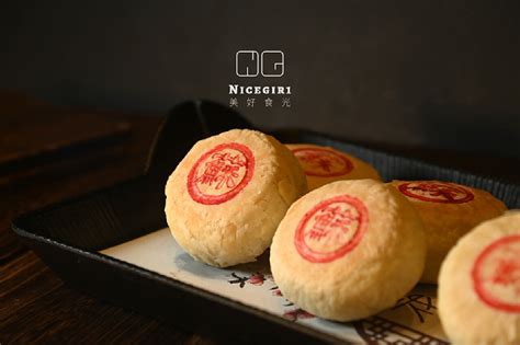 中秋苏式月饼中式月饼nicegir1 站酷zcool