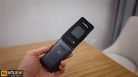 Обзор Philips Xenium E2602. Кнопочная раскладушка - MegaObzor