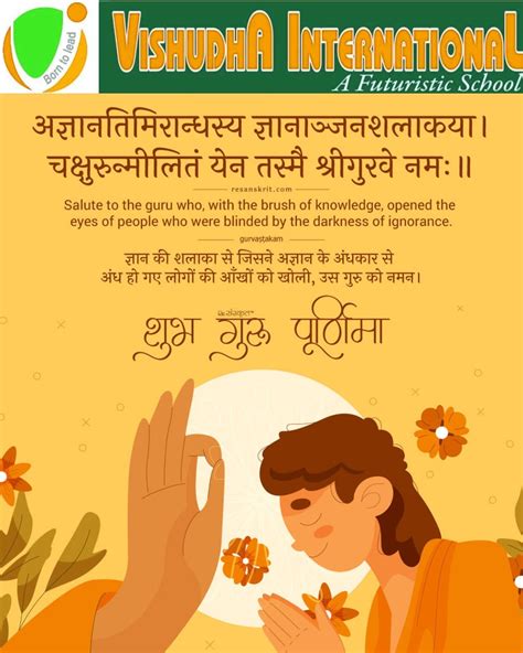 Vishudha International Vishudhainternational • Instagram Photos And Videos