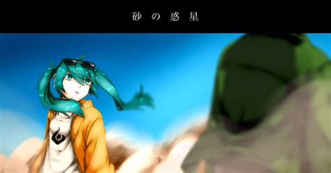 砂の惑星 祝・砂の惑星1周年 Phi Rayのイラスト Pixiv