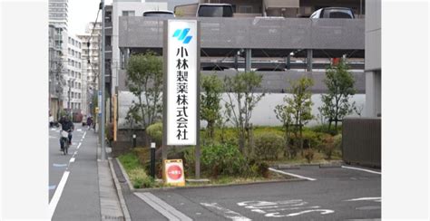 调查显示大多数小林制药事件健康受损者仍处于慢性肾病状态 腾讯新闻