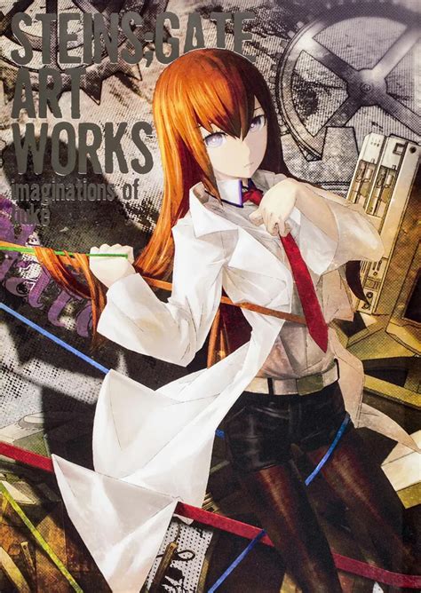 「steins；gate Art Works Imaginations Of Huke」角川書店 画集・ファンブック Kadokawa