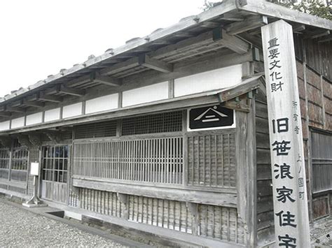 旧笹浪家住宅国指定重要文化財 GATE TO HOKKAIDO 北海道 旅行観光情報サイト