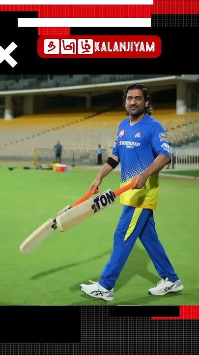 இந்த ஐபிஎல் அதிரடி காட்டப் போகும் தோனி Ipl 2024 Tamil Kalanjiyam Ipl Youtube