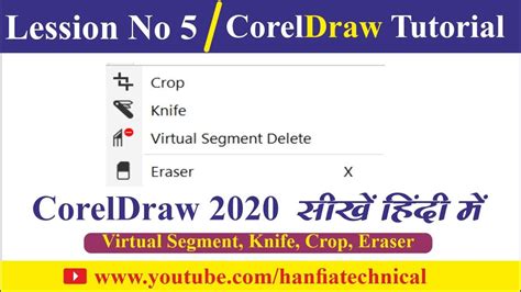 How To Use Crop Knife Tool Corel Draw Tutorial Lesson 5 Corel