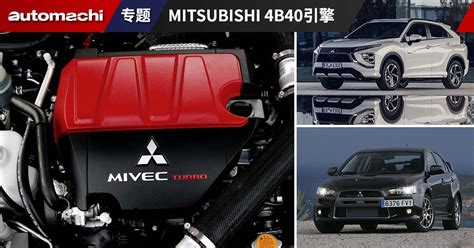 Mitsubishi 4b40 8