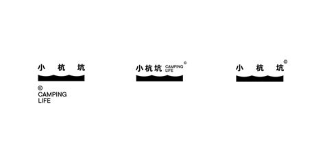 小杭坑 Xiaohangkeng Visual Identity Behance