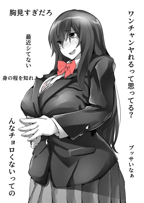 約1年半ほど前に投稿した絵を今の画力で描き直したら更にエロくなった！ 2枚目は支援サイトで全体版を公開してます！ 【fantia】