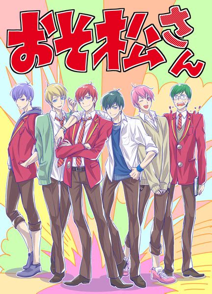 おそ松さん Pixiv年鑑β