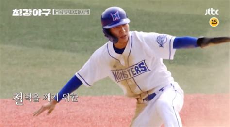천안북일고 야구부 김휘건ㆍ김범근ㆍ장우진ㆍ최준호 Vs 몬스터즈 심수창ㆍ류현인ㆍ최수현 등 최강야구 맞대결 경기 결과는 비즈엔터