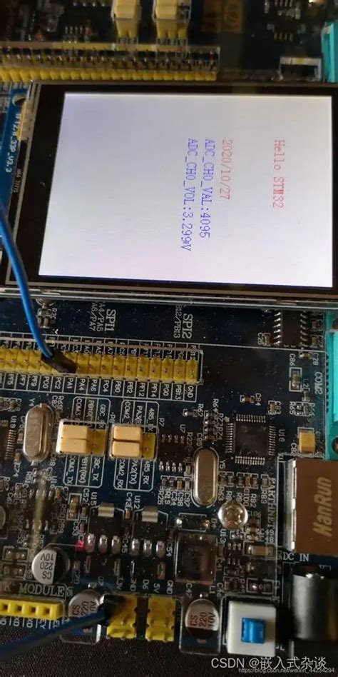 如何使用stm32的内部adc进行模拟信号采集stm32模拟量采集仿真 Csdn博客