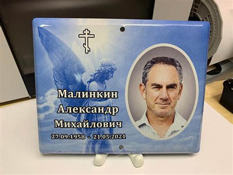 Ритуальные таблички на могилу, изготовление табличек на памятник или крест.