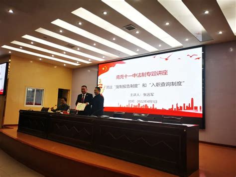 图片新闻南充市高坪区人民检察院