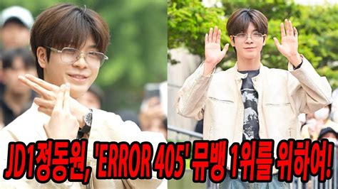 트로트 왕자 이찬원 Kbs 2tv 하이워터 워커 제작발표회에서 충격 발언 가요상보다 연예상을 원한다 Youtube