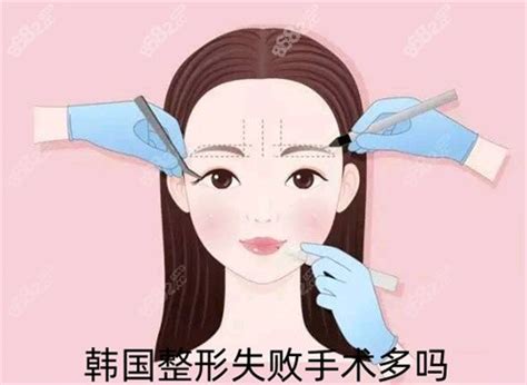 韩国整形失败手术多吗如何维权韩国医院整容失败攻略分享韩星整形 8682整形网