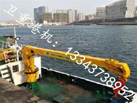 克令吊船舶甲板吊 船尾起重机生产厂家 游艇搬运机销售公司 卫重起重