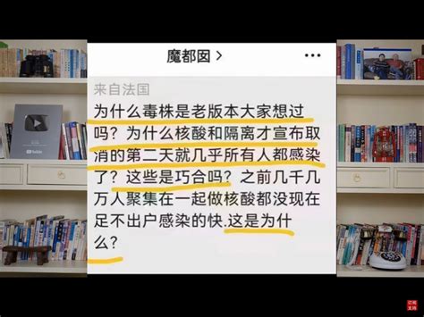 铁链⛓️女，你在哪里？ On Twitter 习近平故意向全中国，全世界投放病毒🦠。
