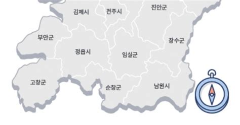 전주 완주 새만금권군불 때는 전북지역 행정구역 통합 논의